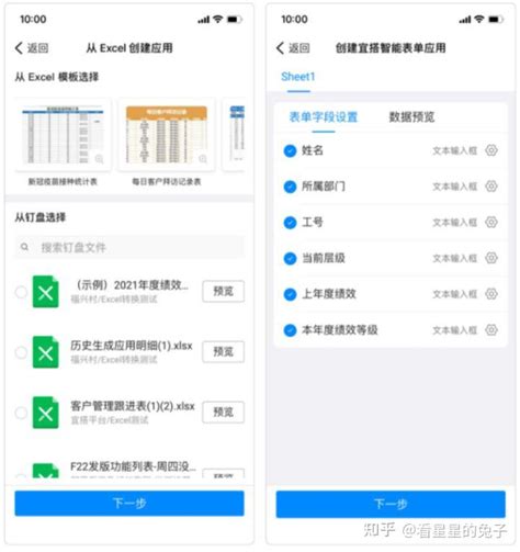 各行各业都在用钉钉，主要是被钉钉的那些技术打动了？ 知乎