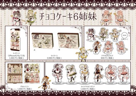 赤倉🧸初画集「ludique」発売中akakura1341の漫画作品一覧2ページ目