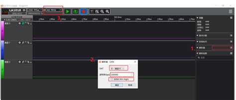 第四章 Can通信 Can协议解析 Can协议报文dbc解析实例 Hal库例程 Can总线协议 Can通讯协议应用例程can协议报文解析实例