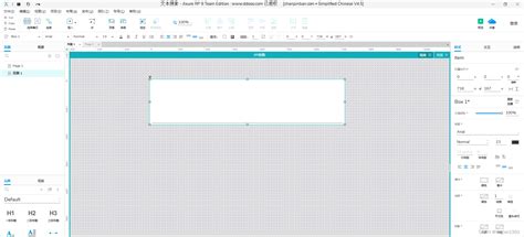 Axure 实现模拟百度搜索。中继器实现列表，分页显示。全局模糊查询。被搜索关键字高亮显示axure如何实现搜索框搜索功能 Csdn博客