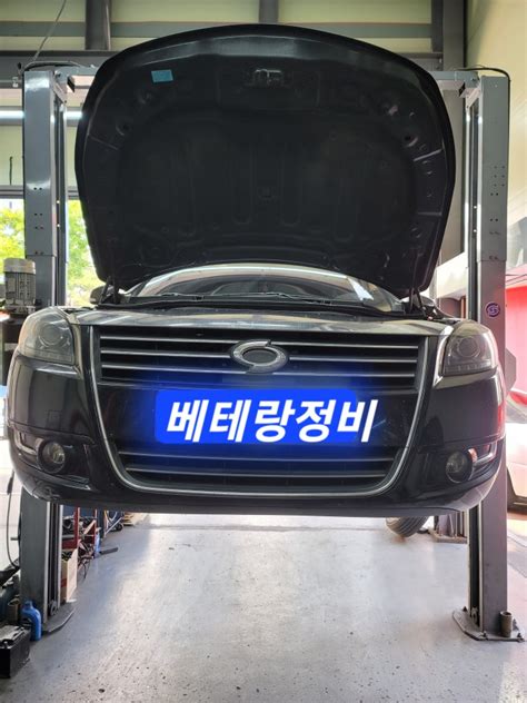 올뉴sm7 L47 핸들무거움 냉각수누유 하체소음 파워펌프개조품 오무기어 팬벨트 라디에이터 라디에다에어컨콘덴샤 엔진오일팬 오슬람hid전구 썸머스타트브레이크패드 냉각수통활대