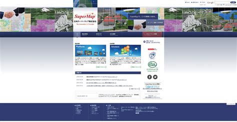 Akayagisboxのブログ