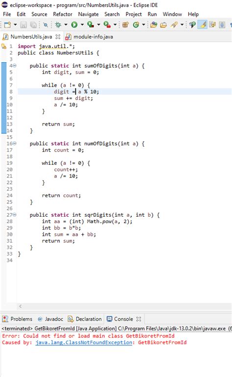 Eclipse Java