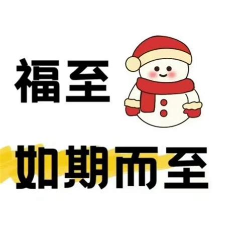 治愈温柔冬至文案短句冬至祝福语简短 我爱育娃
