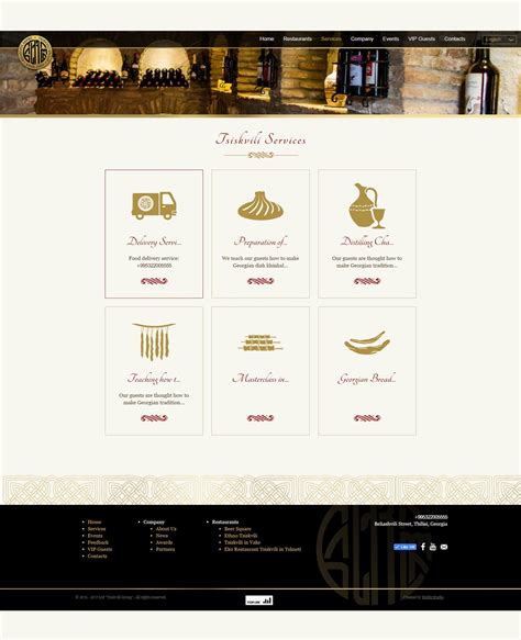 წისქვილი რესტორანი