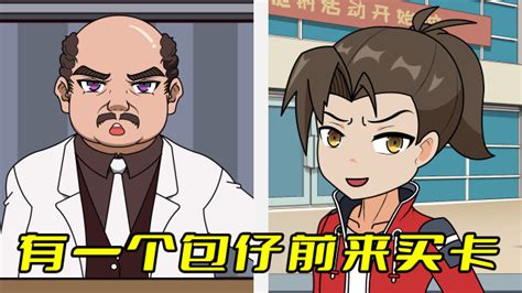 嘻哈包仔458前有刘华强买瓜后有包仔买卡简直是一模一样 腾讯视频