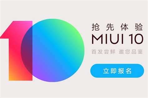 小米声势浩大的miui10 系统升级只是更换个主题并且更加耗电？