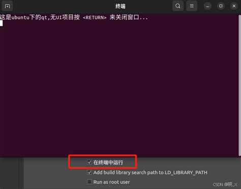 qt使用printf输出 qt printf csdn博客