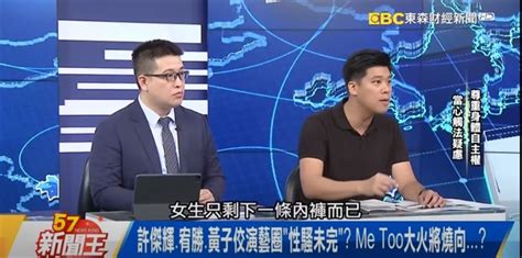 葛斯齊再爆性騷慣犯！受害者被強制猥褻 身分竟是「已婚男偶像」 娛樂星聞