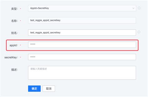 【蓝盾】【产品 已评审】feat 凭证中，非关键信息去掉隐藏的展示优化 · Issue 7765 · Tencentbluekingbk