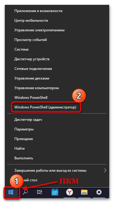 Как установить приложение Фотографии в Windows 10 и 11