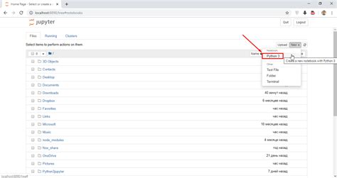 Anaconda Powershell Prompt что это