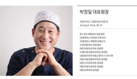 네오성형외과 강남언니 1등 성형수술and피부시술 정보앱