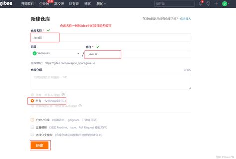在idea中使用git拉取并上传项目 idea从git上导入项目 csdn博客