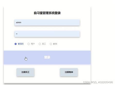计算机毕业设计python高校自习室教室预订管理系统1532u Csdn博客