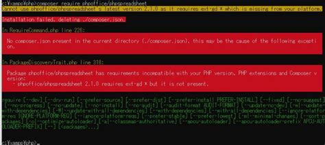 【php】phpでexcelを操作することができる『phpspreadsheet』のインストール手順メモ【composer】 エンジニアゲート