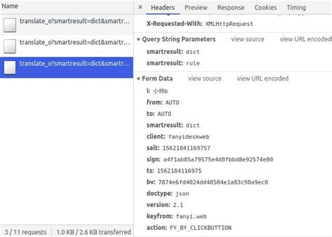 Python爬虫反反爬 像有道词典这样的 Js 混淆加密应该怎么破 通往python高手之路