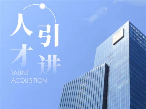 企业商务北京业务教育行业介绍宣传营销大气展示海报mn猫腻设计 站酷zcool