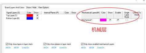 dxp学习002 pcb编辑器的环境参数及电路板参数相关设置 dxp软件csdn csdn博客