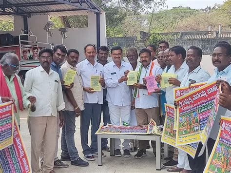 సమ్మక్క సారక్క జాతర వాల్ పోస్టర్ ను ఆవిష్కరించిన ఎమ్మెల్యే