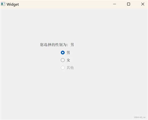 【qt】控件基础：qpushbutton按钮 Qradiobutton单选按钮和qcheckbox复选框的交互实现qt 单选按钮