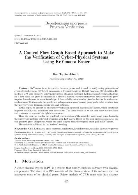 Pdf A Control Flow Graph Based Approach To Make The Verification Of Cyber Physical Systems