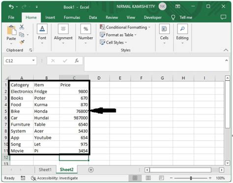 如何在excel中将相同过滤器应用于多个工作表？极客教程