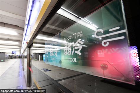 北京：地铁启用强冷弱冷“双温车厢”模式
