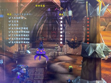 求教 Ndui怎么打开世界频道啊 178
