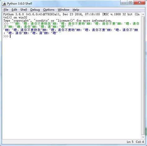 python3入门零基础有趣的教程 wistbean wistbean