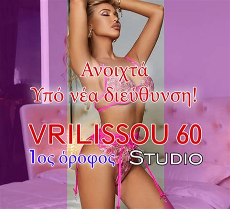 Ημερήσια Ενημέρωση Sex Studios Αθήνας 10 XXX Σεξ Στούντιο