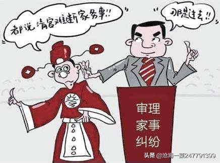 古代故事斷家務事三則原文加譯文張晉杜杲蔡京 每日頭條