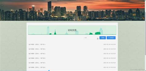 java计算机毕业设计彝族民族文化宣传网站 开题 源码 论文 csdn博客