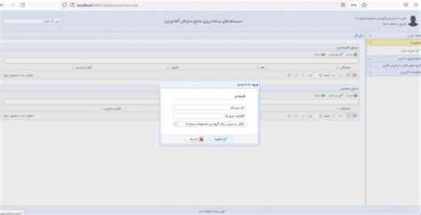 amirsam bahador on linkedin erp java oracle j2ee javaee spring