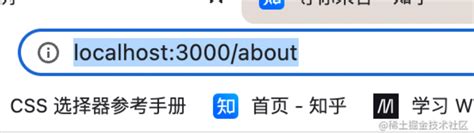 react router v6 随手笔记 二 阿里云开发者社区