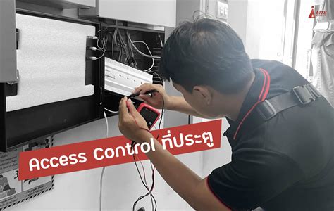 รีวิวติดตั้ง Access Control ที่ประตูบริษัทเอกชน ปลอดภัยขั้นสุด ใช้งานง่ายอย่างเหลือเชื่อ