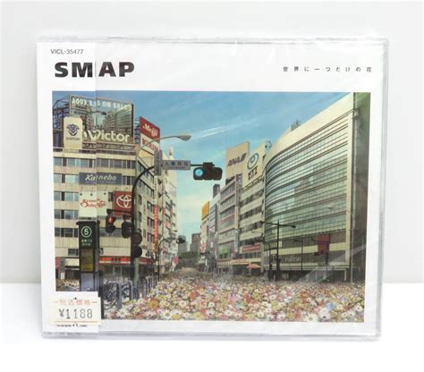 Yahooオークション 未開封 世界に一つだけの花 Smap スマップ Cd