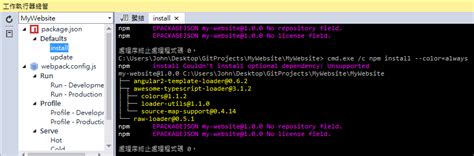 ASP NET Core Angular 教學 Webpack 打包 John Wu s Blog
