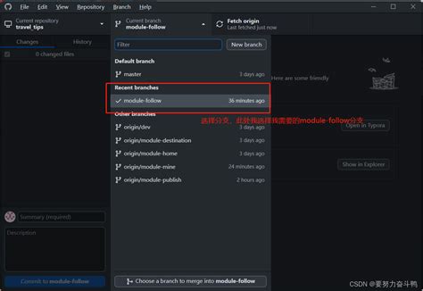 项目中使用git andand vscode andand githubdesktopsetup x64 csdn博客