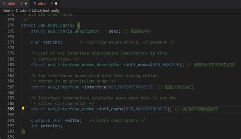 linux内核源码 usb驱动分析 linux usb driver csdn博客