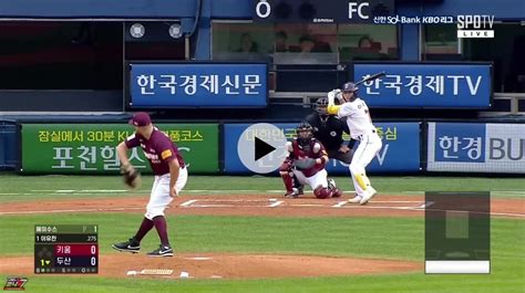 기선을 제압하는 이유찬의 리드오프 홈런 ㄷㄷㄷㄷ 시즌 2호 포텐 터짐 최신순 에펨코리아