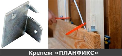 Скрытый крепеж для террасной доски, планкена и дерева - обзор видов ...