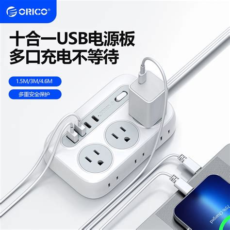 Usb 插頭開關的價格推薦 2024年11月 比價比個夠biggo