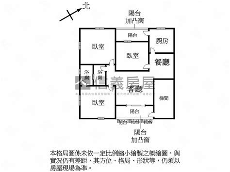 新北市永和區雙和街公寓永安捷運三房大空間美宅 房屋出售 樂屋網