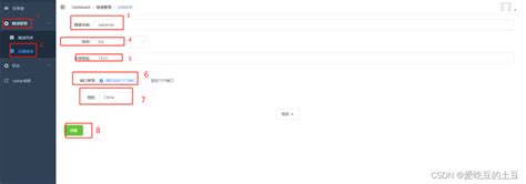 内网穿透实现在外远程sql Server数据库 Windows环境免费内网穿透连数据库 Csdn博客
