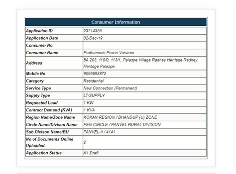 Mahadiscom Mseb Msedcl — About New Connection Request Pending