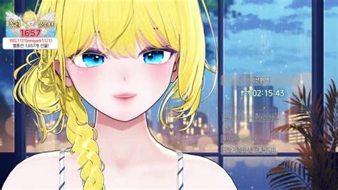 비가 오는 날엔 나를 찾아와 방송 아프리카tv Vod