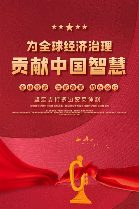 社会治理图片 社会治理素材免费下载 包图网