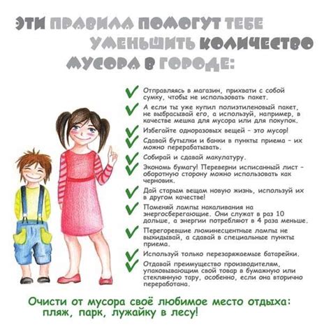 Пин на доске Eco & zero waste | Лэпбук, Лэпбуки, Экологическое образование
