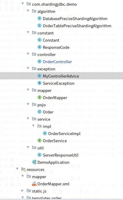 Spring Boot用shardingjdbc实现多数据源的分库分表shardingsphere 411spring Boot 2
